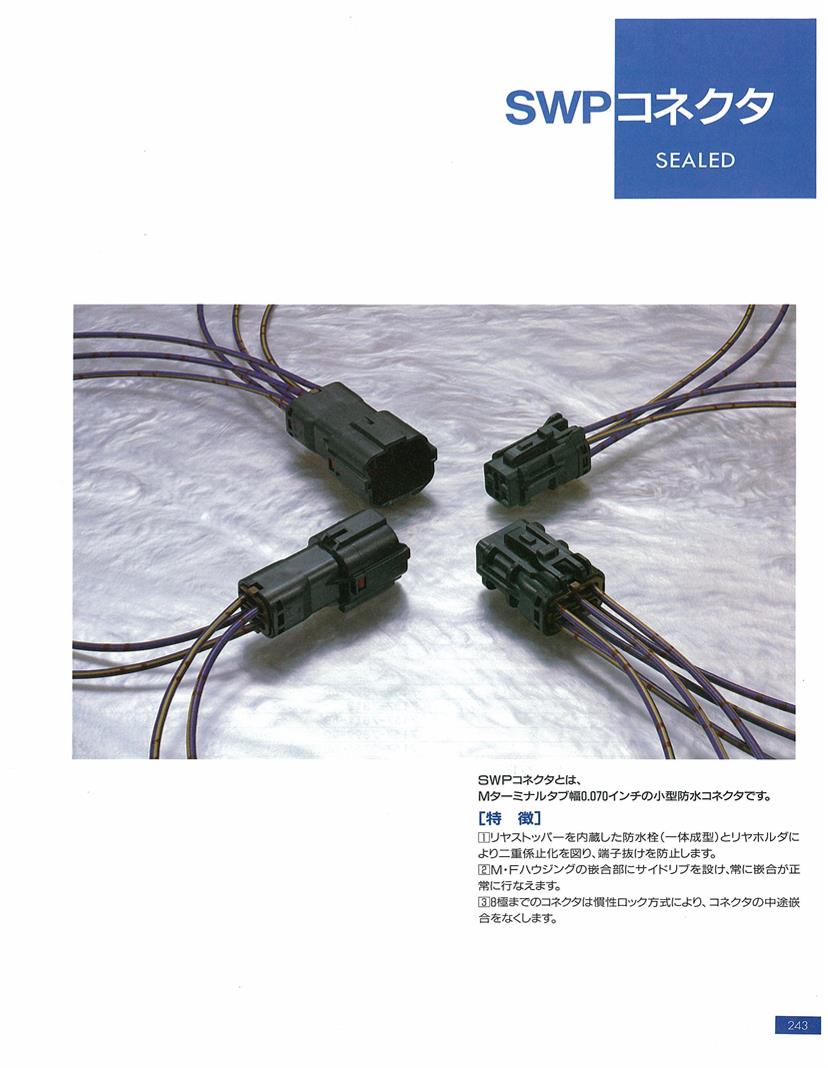 Mouser Automotive Connectors at Eula Newport blog