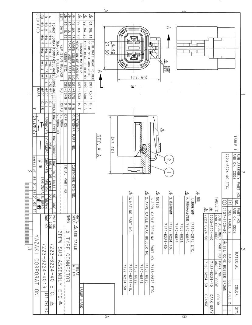 Yazaki Connectors Datasheets – Mouser