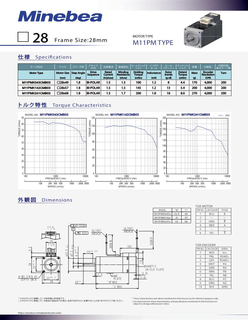 Minebea Matsua Stepper Motor Datasheet Pdf - Infoupdate.org