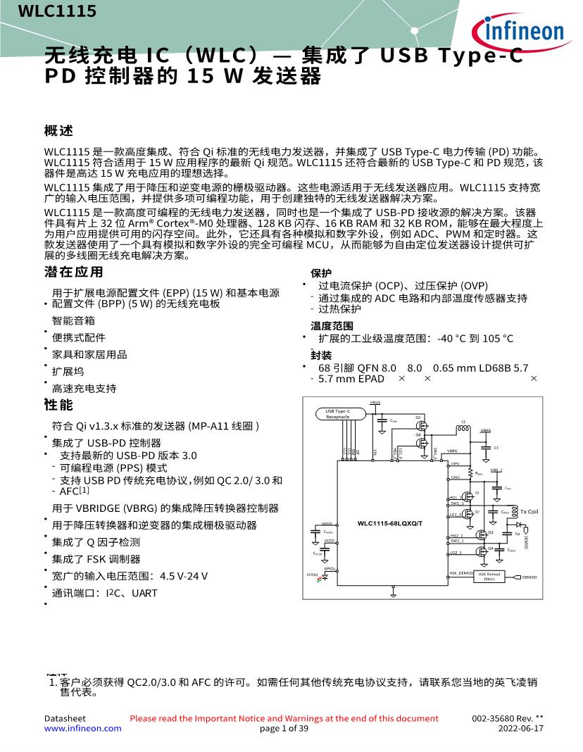 Wireless Charging ICs Datasheets – Mouser