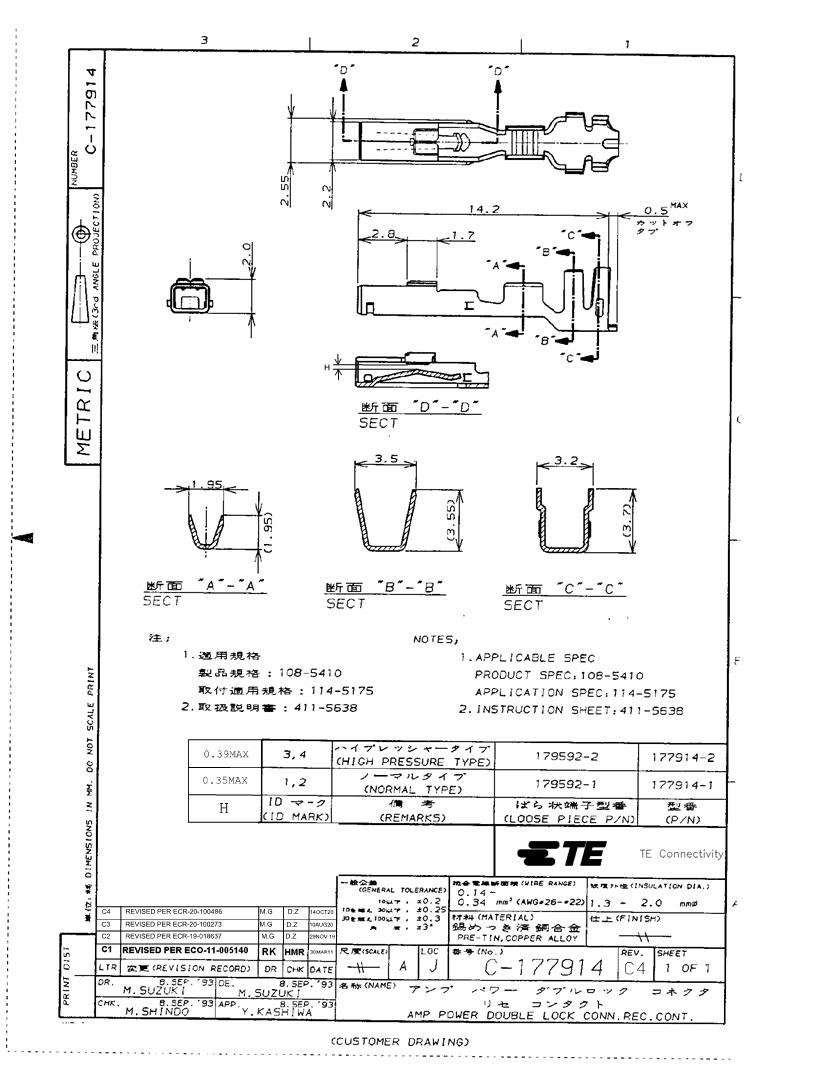 Search results for: 177914-1 Connectors Datasheets – Mouser