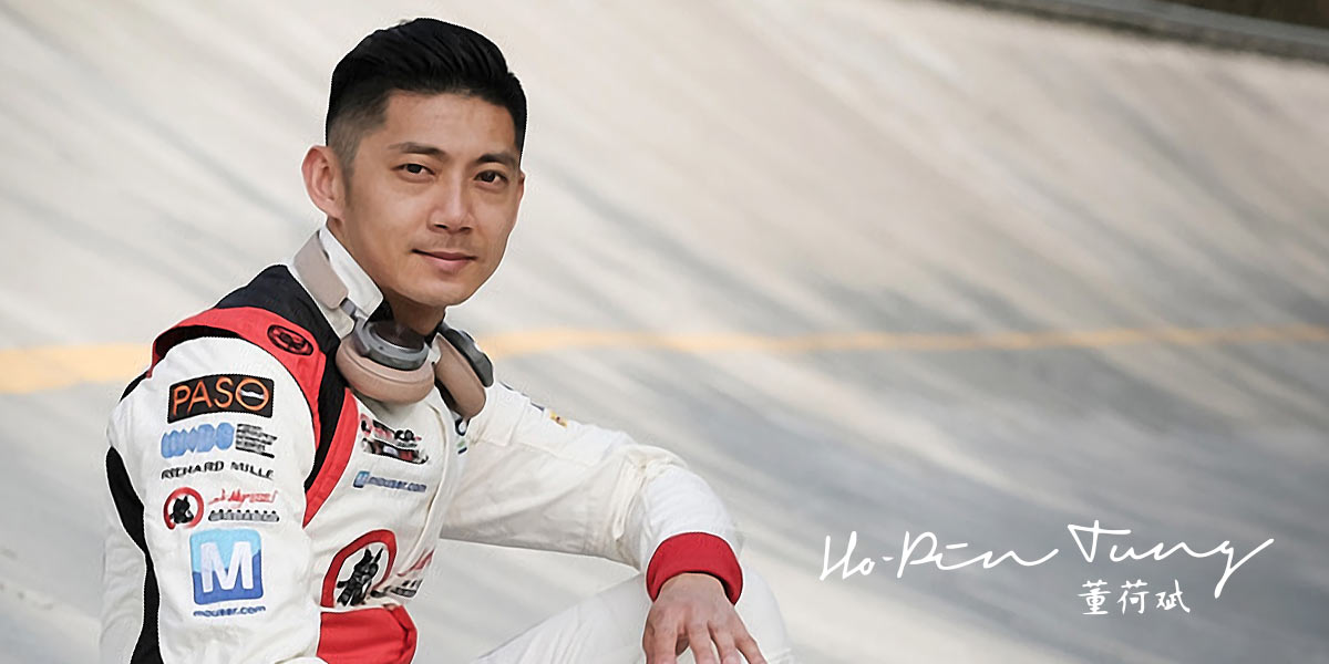 Mouser Racing | Ho-Pin Tung